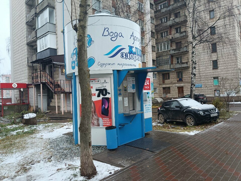 Su satışı Klyuch zdorovya, Kirov, foto
