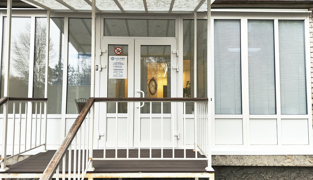 Özel ağız ve diş sağlığı klinikleri ve muayenehaneleri Евромед, Balakovo, foto