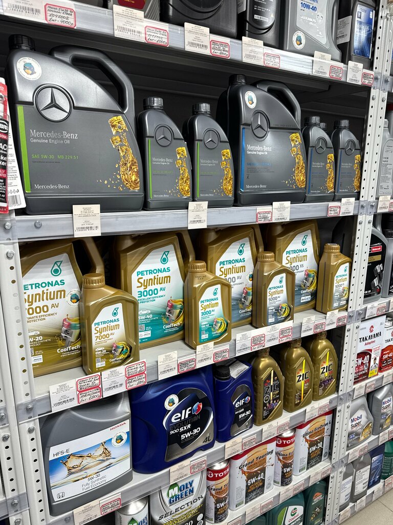 Otomobil yedek parçaları Магазин автозапчастей и автотоваров, Krasnodar, foto