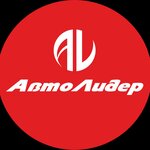 АвтоЛидер (Kirova Street No:134Б), otomobil yedek parçaları  Ust‑Kut'tan