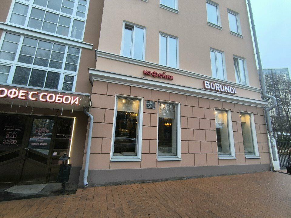 Şarj cihazı kiralama Energo, Perm, foto