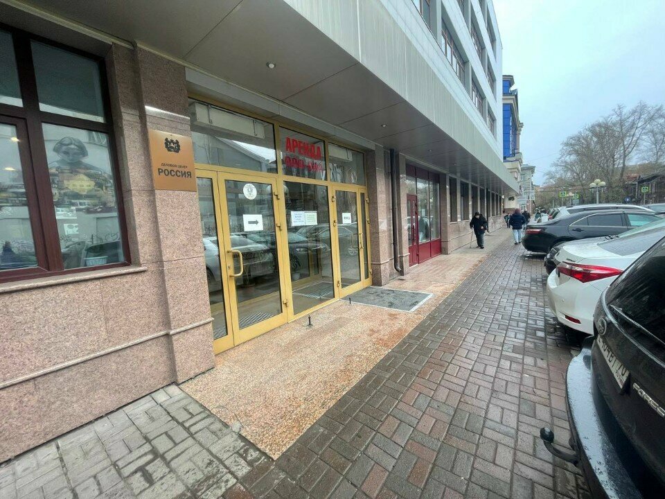 Psikologlar Психолог Володина, Tomsk, foto