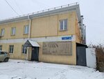 Залекс (Telbesskaya ulitsa No:44), muhasebeciler  Kemerovo'dan