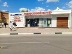 Рыбокомбинат ЦНА (Sovetskaya Street No:81), balık ve deniz ürünleri  Yegoryevsk'ten