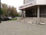 Örenburg Leninski Savcılığı (ulitsa Gaya No:23), savcılıklar  Orenburg'dan