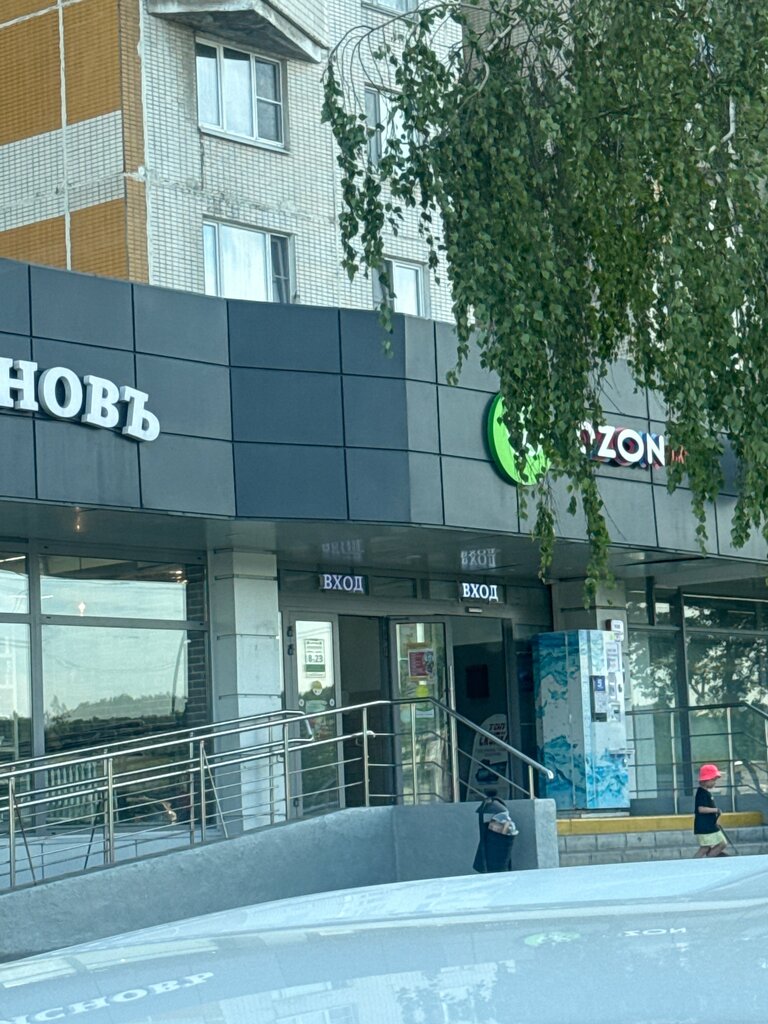 Bilgisayar teknik servisleri Green Service, Moskova, foto