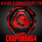 Scorpion 64 (Shelkovichnaya ulitsa No:186к3), spor ve jimnastik salonları  Saratov'dan