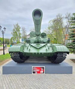 Т-64 (Republic of Bashkortostan, City of Neftekamsk, skver Pobedy), teknoloji anıtı  Neftekamsk'tan