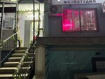 Наращивание ресниц (Parusnaya ulitsa No:20/3), kaş ve kirpik salonu  Krasnodar'dan