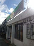 Cuidado De La Visión (Bogotá, Engativá, Carrera 76, 81-09), optik  Bogota'dan