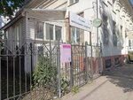 Хороша чертовка (Sobinova Street No:46), manikür-pedikür  Yaroslavl'dan