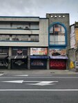 Max Deportes (Antioquia, Municipio de Medellín, Barrio de Bomboná № 1, Carrera 43, 47), spor mağazaları  Medellin'den