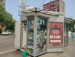 Пресса (Moscow, Bolshaya Akademicheskaya Street), gazete bayi  Moskova'dan