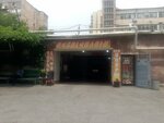 Car Wash (Bryusov Street No:28/2), oto yıkama  Erivan'dan