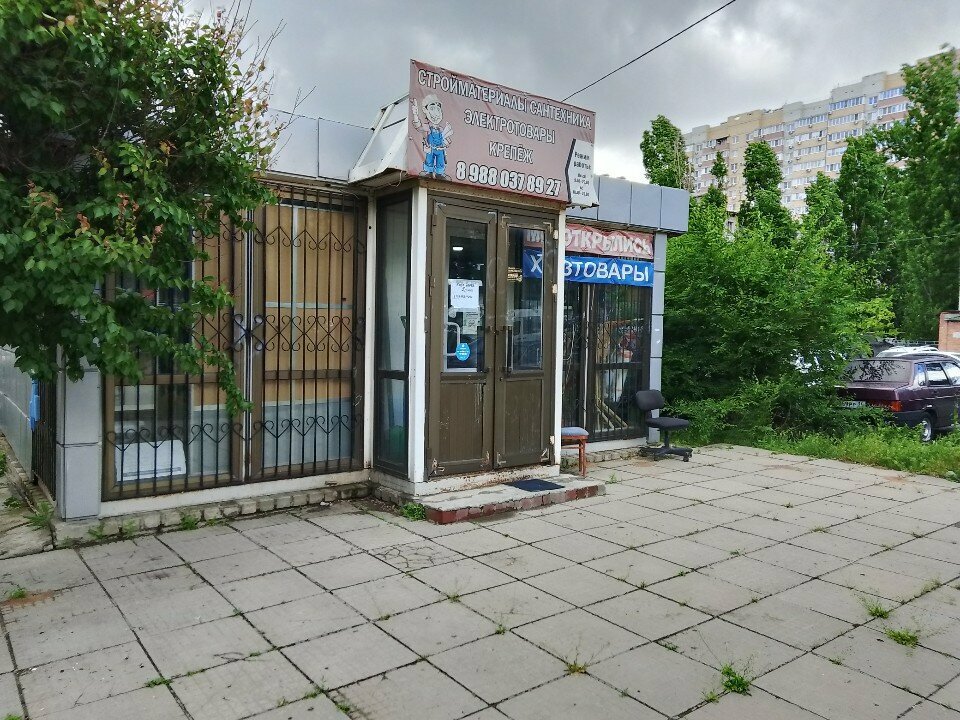 Banyo ve klozet mağazaları Магазин сантехники, Volgograd, foto