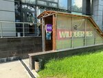 Wildberries (Altufyevskoye Highway No:85), teslimat noktası  Moskova'dan