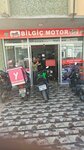 Bilgiç Motorsiklet (Ankara, Çankaya, Erzurum Mah., Dumlupınar Cad., 22A), motosiklet satışı  Ankara'dan