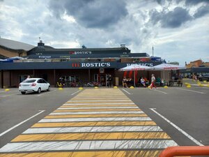 Rostic's (Komsomolskaya Street No:3), fast food  Podolsk'tan