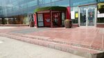 Ножницы (Revolyutsionnaya Street No:52А), oyun makinesi  Tolyatti'den (Togliatti'den)
