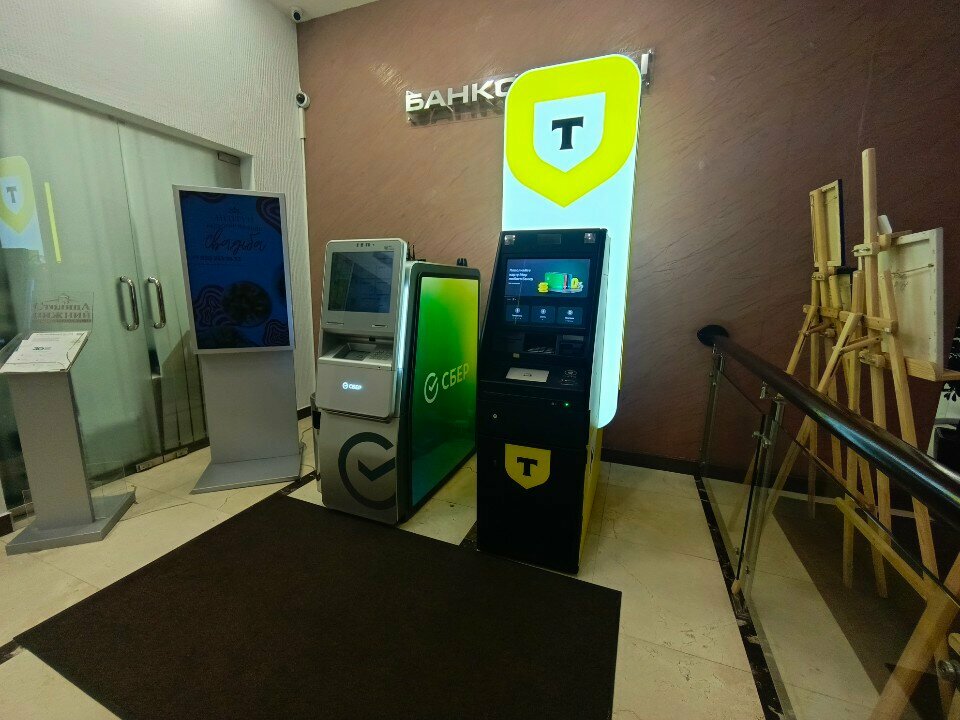 ATM'ler Т-Банк, Nijni Novgorod, foto