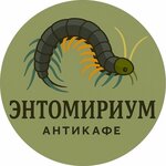 Entomirium (2nd Vladimirskaya Street No:8к1, Moscow), antikafe  Moskova'dan