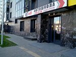 Драйв (Aviatorov Street No:43А), sürücü kursları  Krasnoyarsk'tan
