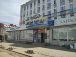 Агентство бухгалтерских услуг (Komsomolskaya ulitsa No:231), muhasebeciler  Orel'den
