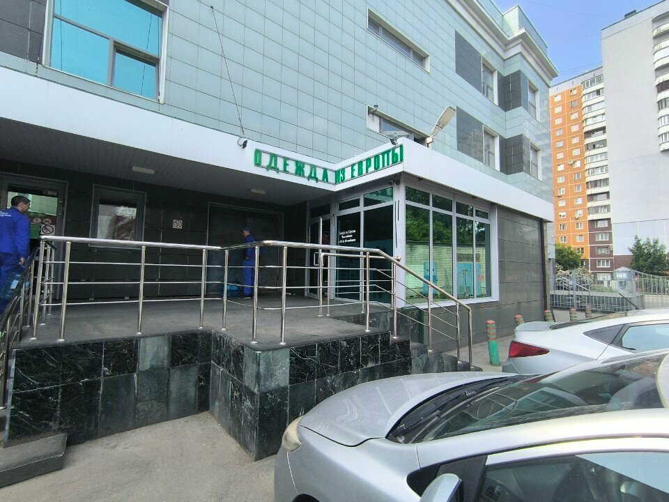 i̇kinci el eşya satışı Одежда из европы, Perm, foto