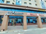 Bai mart (Túrkistan kóshesi No:10), market  Astana'dan