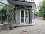 Decor plaza (Bogenbai Batyr Street No:240), i̇ç mimarlık firmaları  Almatı'dan