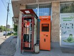 Telcell (Halabyan Street No:67/4), ödeme terminali  Erivan'dan