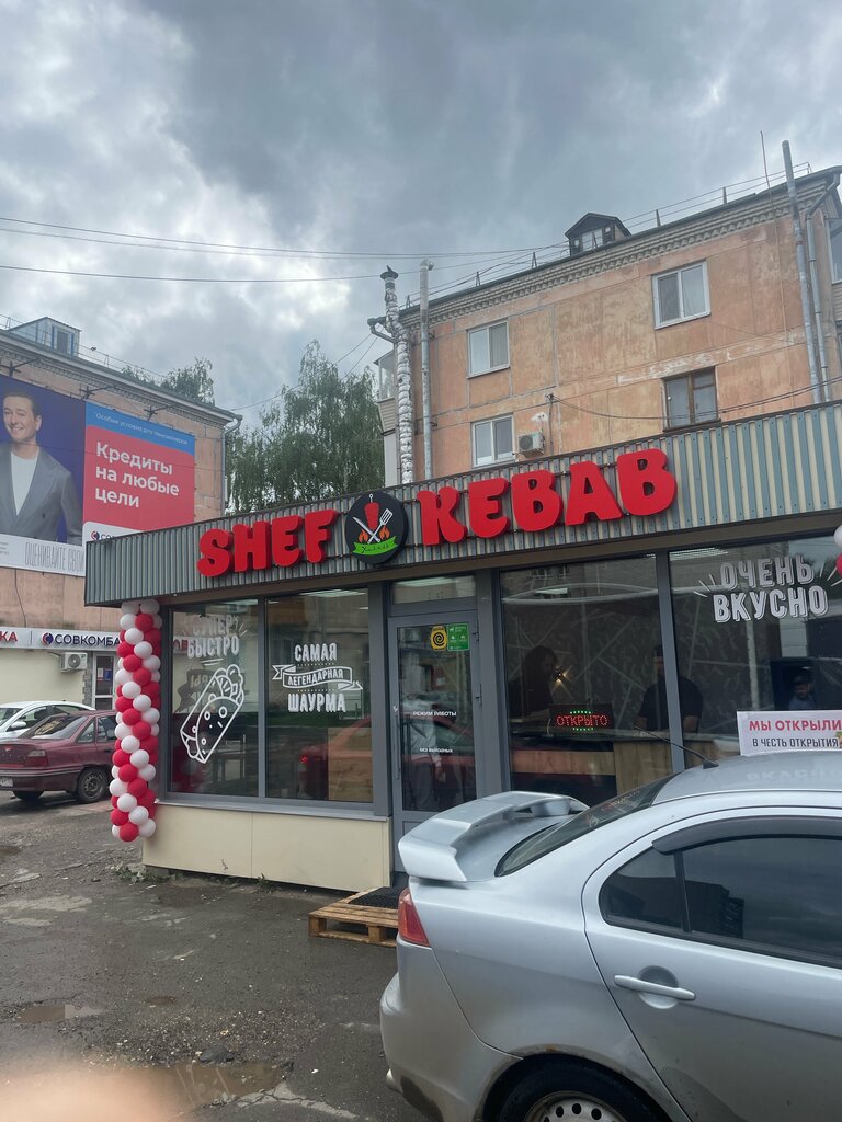 Fast food Shef Kebab, Izhevsk, foto