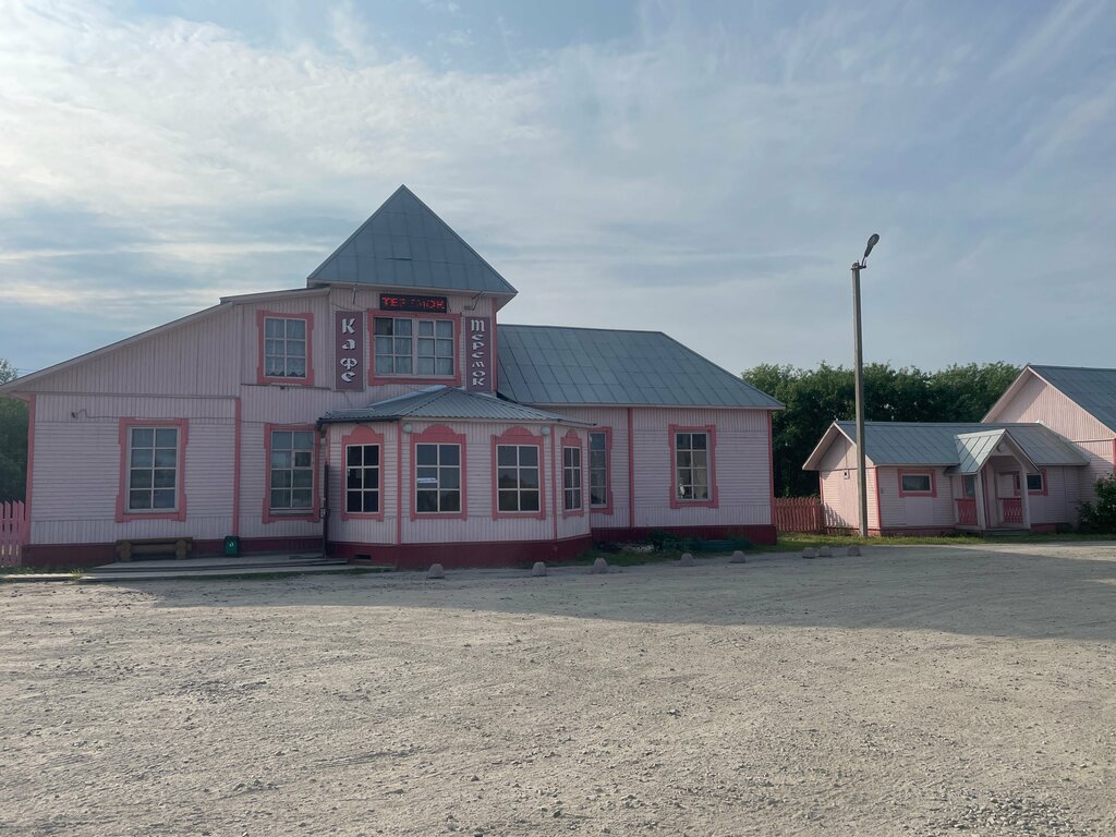 Kafe Теремок, Arhangelskaya oblastı, foto