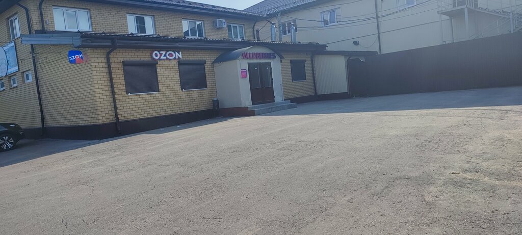 Teslimat noktası Ozon, Nijegorodskaya oblastı, foto