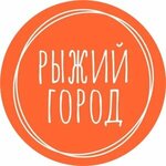 Рыжий город (Peski street No:22), bisiklet kiralama  Yekaterinburg'dan