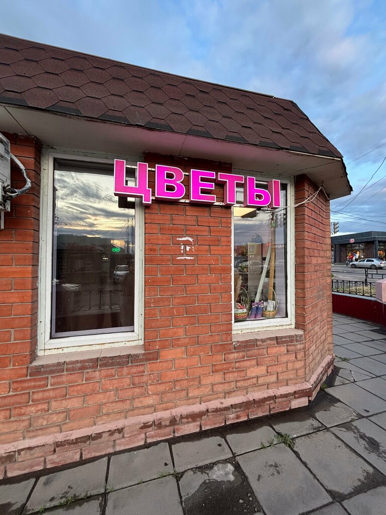 Çiçekçiler А букет, Voronej, foto