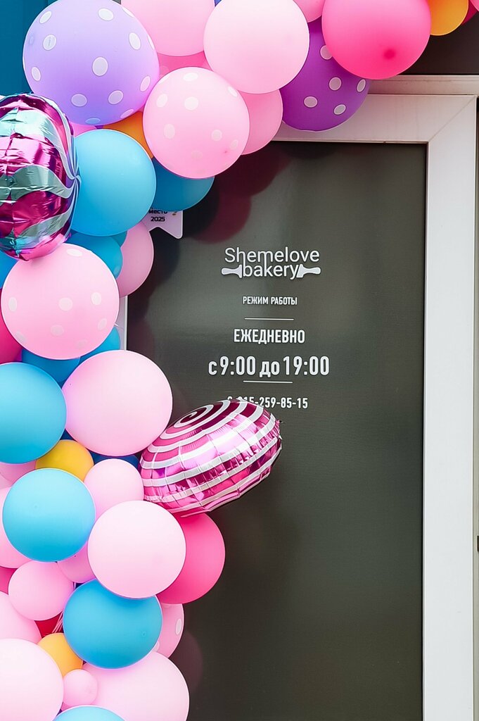 Confectionary Bakery_sweet_mood, Dmitrov, foto