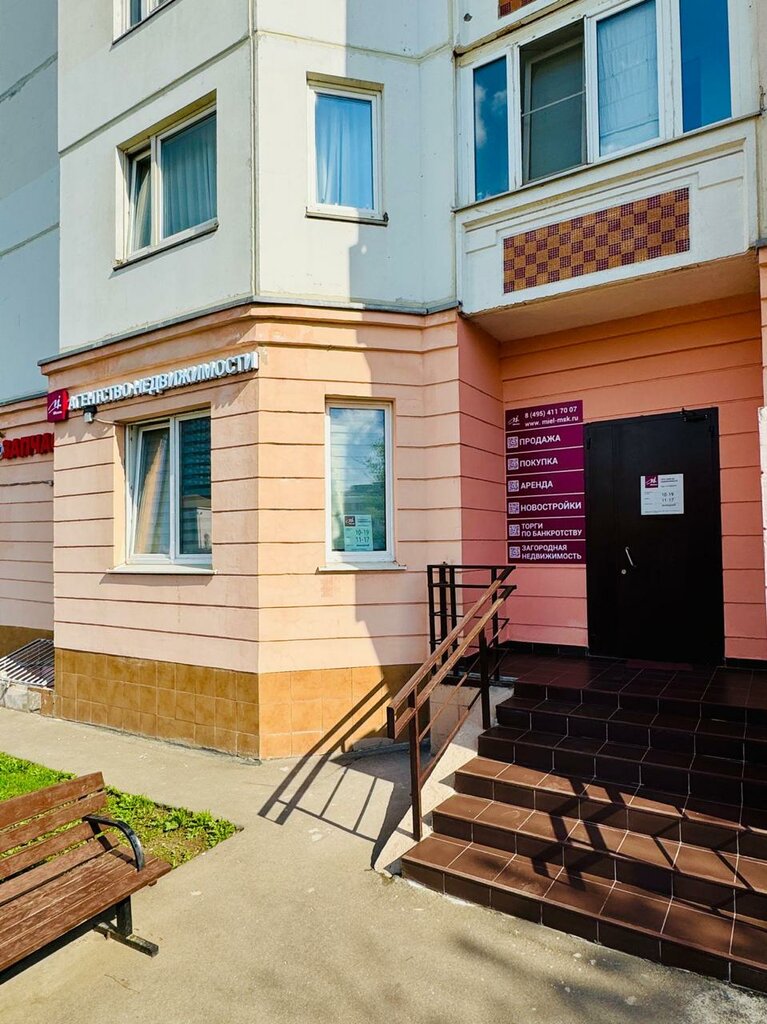 Emlak ofisi Miel, Moskova, foto