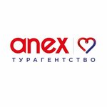 Anex (Geroev Khasana Street No:5), seyahat acenteleri  Perm'den
