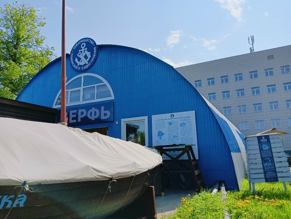 Yat kulüpleri Морские практики, Arhangelsk, foto