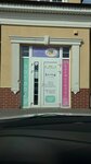 Studio Serkova (Prazhskiy bulvar No:1В), güzellik salonu  Guryevsk'ten