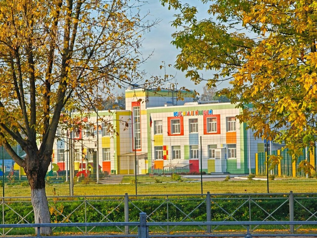 Anaokulları Юбилейный, Lixoslavl, foto