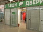 Ваши двери (Umanskaja Street No:54), kapılar  Minsk'ten