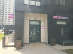 Wildberries (Moscow, Troitsk District, Kvartsevaya ulitsa, 3к1), teslimat noktası  Moskova'dan