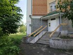 Зрение (Mefodiya Denisova Boulevard No:9), yönetim ofisi  Cheboksary'den