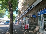 Beauty salon (Tamar Mepis gamziri No:27), kuaförler  Tiflis'ten