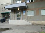 Клиентский центр Газпром Газораспределение Ленинградская область (Bolshoy Smolenskiy Avenue No:12), kamu hizmet şirketi  Saint‑Petersburg'dan