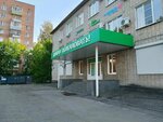 Здравсити (Belinskogo Street No:26, Yaroslavl), eczaneler  Yaroslavl'dan