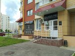 LaserPro (Livanova Avenue No:15, Noviy Gorod Microdistrict), epilasyon  Ulyanovsk'tan