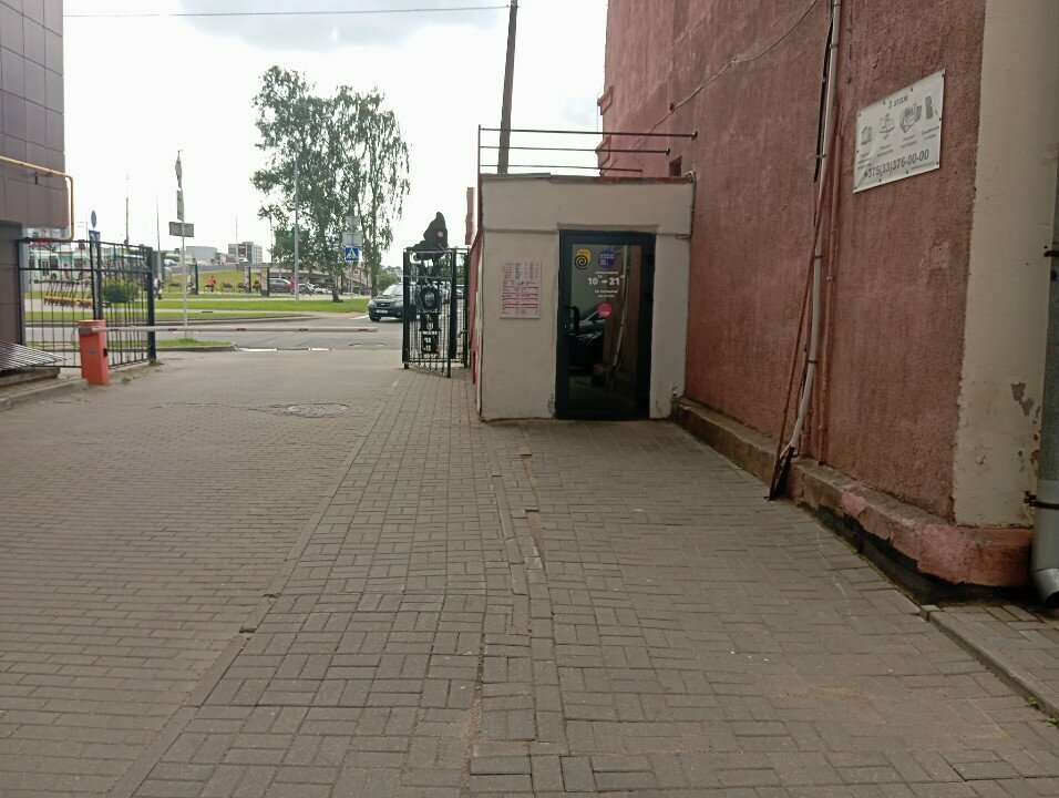 Ekmek fırını Pon-Pushka, Minsk, foto